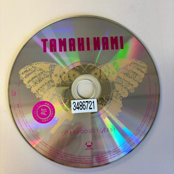 ※ディスクのみの販売となります。ジャケット・歌詞カードはございません。※再生確認済。原盤・正規品。オリジナルビニールケースに封入してお送りします。【収録曲】A side::Brightdown -Electrostatics Mix-A s...