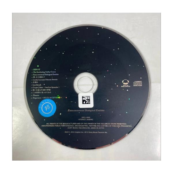 ※ディスクのみの販売となります。ジャケット・歌詞カードはございません。 ※再生確認済。原盤・正規品。オリジナルビニールケースに封入してお送りします。 supercellが完全プロデュースする架空のアーティスト、EGOISTのファースト・アル...