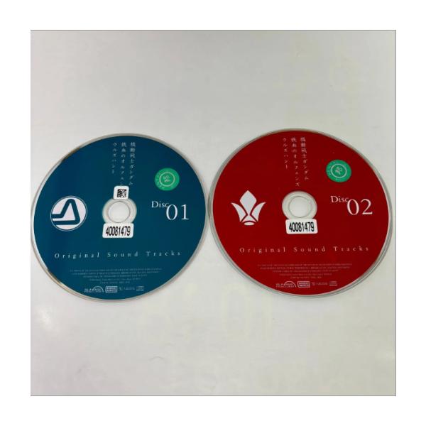 ※ディスクのみの販売となります。ジャケット・歌詞カードはございません。※再生確認済。原盤・正規品。オリジナルビニールケースに封入してお送りします。スマートフォンアプリ『機動戦士ガンダム 鉄血のオルフェンズ G』内コンテンツ、最新作アニメ『ウ...