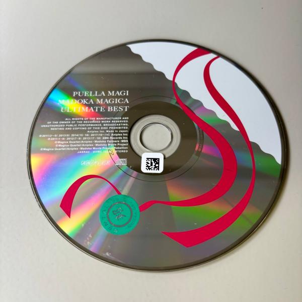 ※ディスクのみの販売となります。ジャケット・歌詞カードはございません。※再生確認済。原盤・正規品。オリジナルビニールケースに封入してお送りします。【収録曲】コネクトまた あしたCredens justitiamSis puella magi...