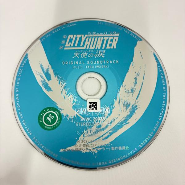 2023年9月8日(金)全国公開決定!『劇場版シティーハンター 天使の涙(エンジェル・ダスト)』のオリジナル・サウンドトラックCD。劇伴を担当するのは前作同様、岩崎琢。 【収録曲】Cat's eye 2023Hentai &amp; Sis...