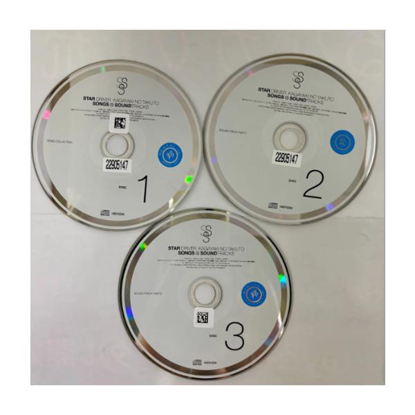※ディスクのみの販売となります。ジャケット・歌詞カードはございません。※再生確認済。原盤・正規品。オリジナルビニールケースに封入してお送りします。TVアニメ『STAR DRIVER 輝きのタクト』の劇中歌＆劇中BGMを収録した大ボリュームの...