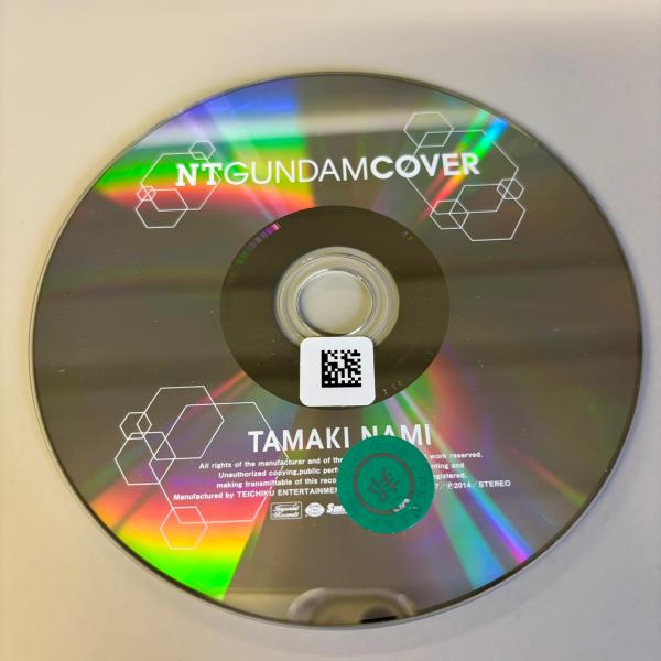 ※ディスクのみの販売となります。ジャケット・歌詞カードはございません。※再生確認済。原盤・正規品。オリジナルビニールケースに封入してお送りします。【収録曲】めぐりあい (機動戦士ガンダムIII めぐりあい宇宙編)嵐の中で輝いて (機動戦士ガ...