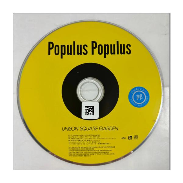 ※ディスクのみの販売となります。ジャケット・歌詞カードはございません。※再生確認済。原盤・正規品。オリジナルビニールケースに封入してお送りします。UNISON SQUARE GARDEN、約1年3ヵ月振りとなるサード・フル・アルバム。多彩な...
