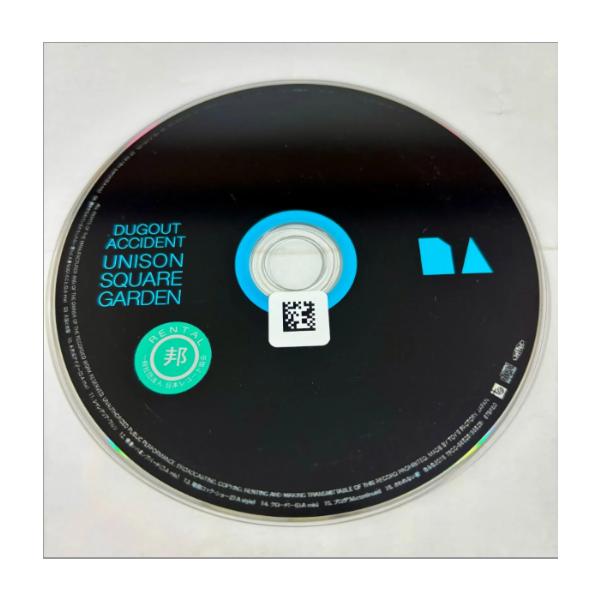 ※ディスクのみの販売となります。ジャケット・歌詞カードはございません。※再生確認済。原盤・正規品。オリジナルビニールケースに封入してお送りします。透明感にあふれながらも個性的なトゲを持つVo．と、エッジが効いたバンド・アンサンブルが共存する...