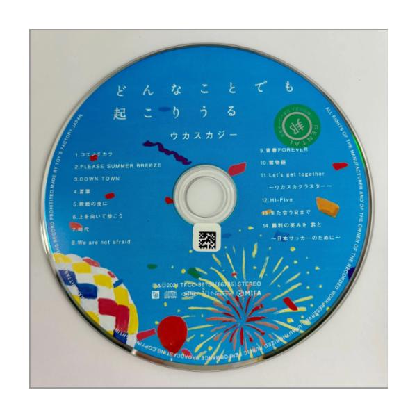 ※ディスクのみの販売となります。ジャケット・歌詞カードはございません。※再生確認済。原盤・正規品。オリジナルビニールケースに封入してお送りします。Mr．Children 桜井和寿とラッパーGAKU-MC によるユニット・ウカスカジーによる5...