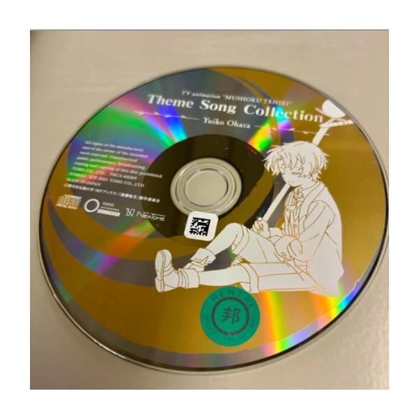 ※ディスクのみの販売となります。ジャケット・歌詞カードはございません。※再生確認済。原盤・正規品。オリジナルビニールケースに封入してお送りします。大原ゆい子がプロデュース・歌唱を担当する TVアニメ『無職転生 ?異世界行ったら本気だす?』の...
