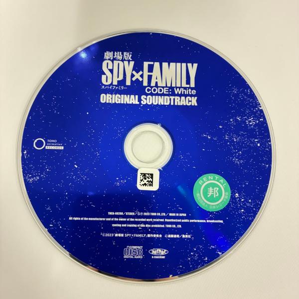 ※ディスクのみの販売となります。ジャケット・歌詞カードはございません。※再生確認済。原盤・正規品。オリジナルビニールケースに封入してお送りします。【収録曲】Masqueradepseudo familySurveillant on the ...