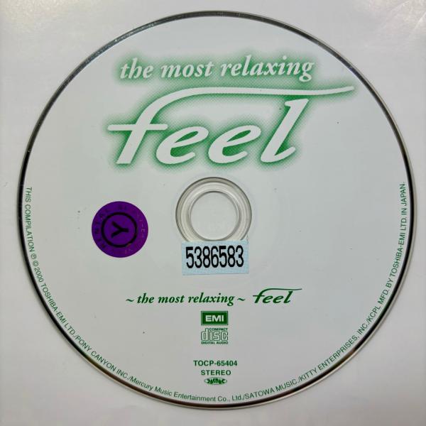 ※ディスクのみの販売となります。ジャケット・歌詞カードはございません。※再生確認済。原盤・正規品。オリジナルビニールケースに封入してお送りします。ヒーリング・ミュージックのコンピレーション第１弾だが、まずびっくりするのがアーティストの顔ぶれ...