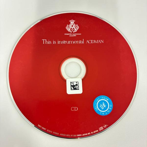 ※ディスクのみの販売となります。ジャケット・歌詞カードはございません。※再生確認済。原盤・正規品。オリジナルビニールケースに封入してお送りします。【収録曲】atwater roomSlow View彩-SAI- (前編)SOLAM2:00真...