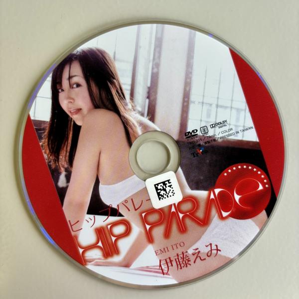 DISCASエンタメリユースにお越しくださり、ありがとうございます。※ディスクのみの販売となります。ジャケット・特典はございません。※再生確認済。原盤・正規品。オリジナルビニールケースに封入してお送りします。商品名:伊藤えみ/HIP PAR...