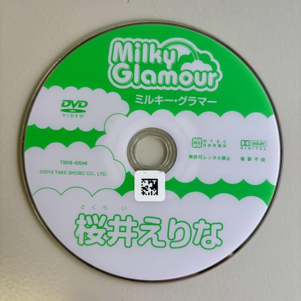 DISCASエンタメリユースにお越しくださり、ありがとうございます。※ディスクのみの販売となります。ジャケット・特典はございません。※再生確認済。原盤・正規品。オリジナルビニールケースに封入してお送りします。商品名:桜井えりな/ミルキー・グ...