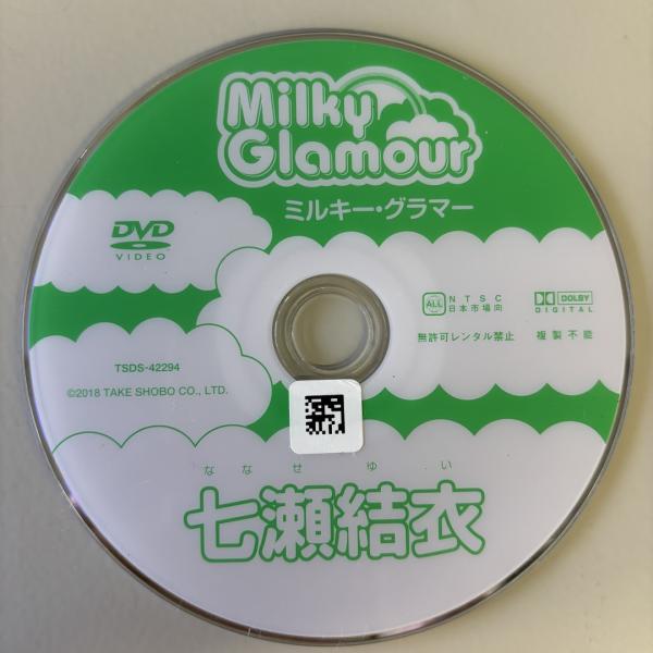 DISCASエンタメリユースにお越しくださり、ありがとうございます。※ディスクのみの販売となります。ジャケット・歌詞カードはございません。※再生確認済。原盤・正規品。オリジナルビニールケースに封入してお送りします。※中身がわからないように梱...