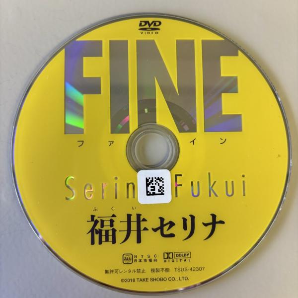 DISCASエンタメリユースにお越しくださり、ありがとうございます。※ディスクのみの販売となります。ジャケット・歌詞カードはございません。※再生確認済。原盤・正規品。オリジナルビニールケースに封入してお送りします。※中身がわからないように梱...