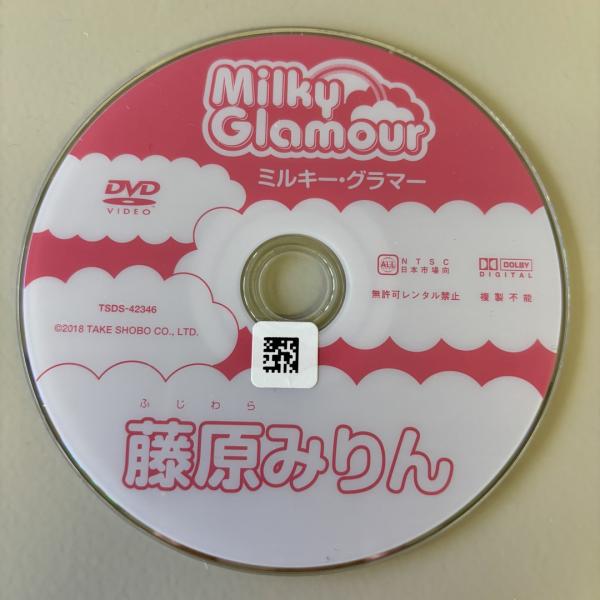 DISCASエンタメリユースにお越しくださり、ありがとうございます。※ディスクのみの販売となります。ジャケット・歌詞カードはございません。※再生確認済。原盤・正規品。オリジナルビニールケースに封入してお送りします。※中身がわからないように梱...