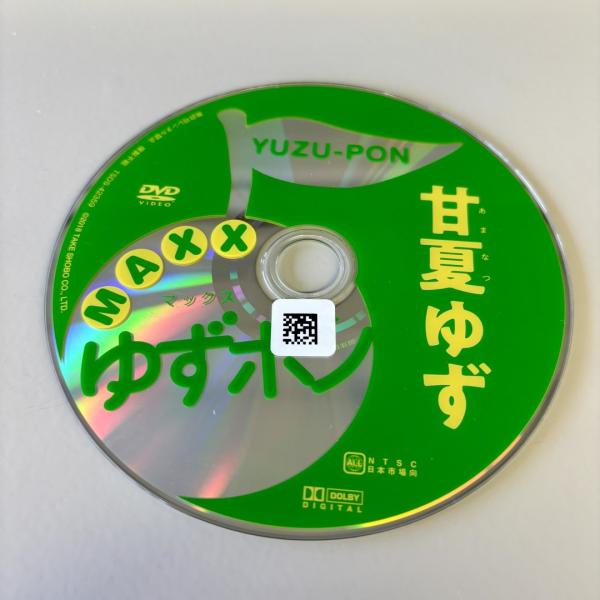 DISCASエンタメリユースにお越しくださり、ありがとうございます。※ディスクのみの販売となります。ジャケット・歌詞カードはございません。※再生確認済。原盤・正規品。オリジナルビニールケースに封入してお送りします。※中身がわからないように梱...