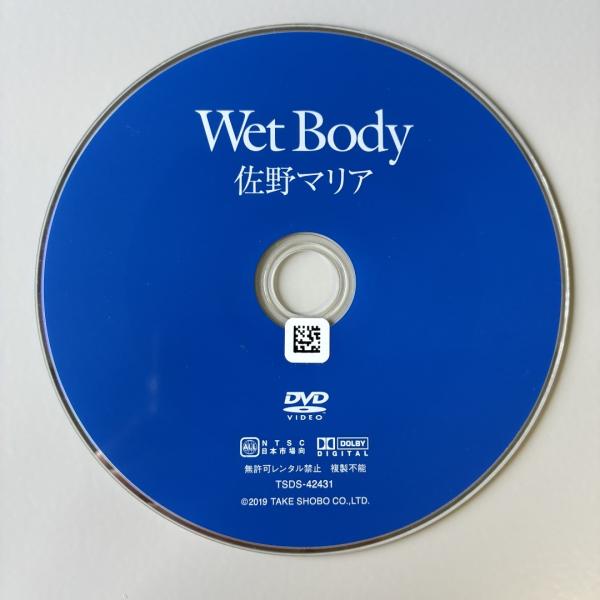 DISCASエンタメリユースにお越しくださり、ありがとうございます。※ディスクのみの販売となります。ジャケット・歌詞カードはございません。※再生確認済。原盤・正規品。オリジナルビニールケースに封入してお送りします。※中身がわからないように梱...