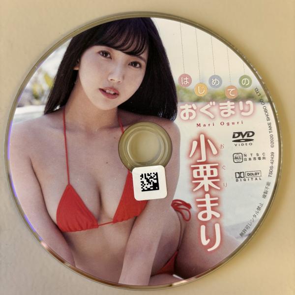 DISCASエンタメリユースにお越しくださり、ありがとうございます。※ディスクのみの販売となります。ジャケット・歌詞カードはございません。※再生確認済。原盤・正規品。オリジナルビニールケースに封入してお送りします。※中身がわからないように梱...