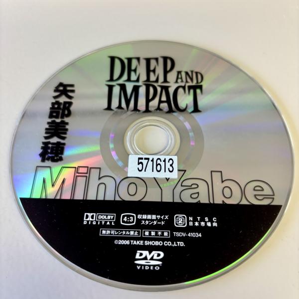 DISCASエンタメリユースにお越しくださり、ありがとうございます。※ディスクのみの販売となります。ジャケット・歌詞カードはございません。※再生確認済。原盤・正規品。オリジナルビニールケースに封入してお送りします。※中身がわからないように梱...