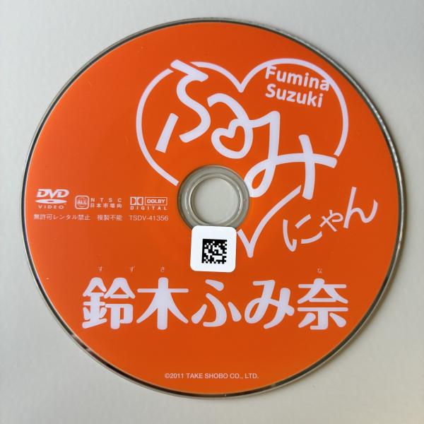DISCASエンタメリユースにお越しくださり、ありがとうございます。※ディスクのみの販売となります。ジャケット・歌詞カードはございません。※再生確認済。原盤・正規品。オリジナルビニールケースに封入してお送りします。※中身がわからないように梱...