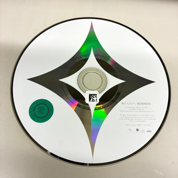 ※ディスクのみの販売となります。ジャケット・歌詞カードはございません。※再生確認済。原盤・正規品。オリジナルビニールケースに封入してお送りします。【収録曲】輝けるもの輝けるもの (Instrumental)Rebirth (Live Tra...