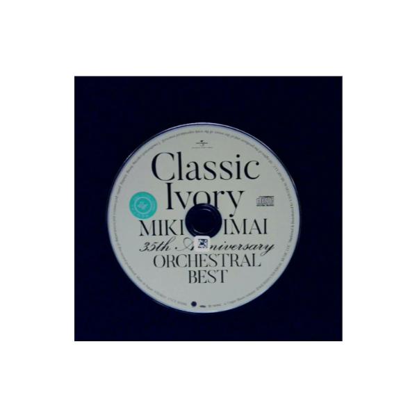 ※ディスクのみの販売となります。ジャケット・歌詞カードはございません。※再生確認済。原盤・正規品。オリジナルビニールケースに封入してお送りします。デビュー35周年を記念して、タイムレスな名曲をオーケストラで再現したアルバムが完成。時代を超え...