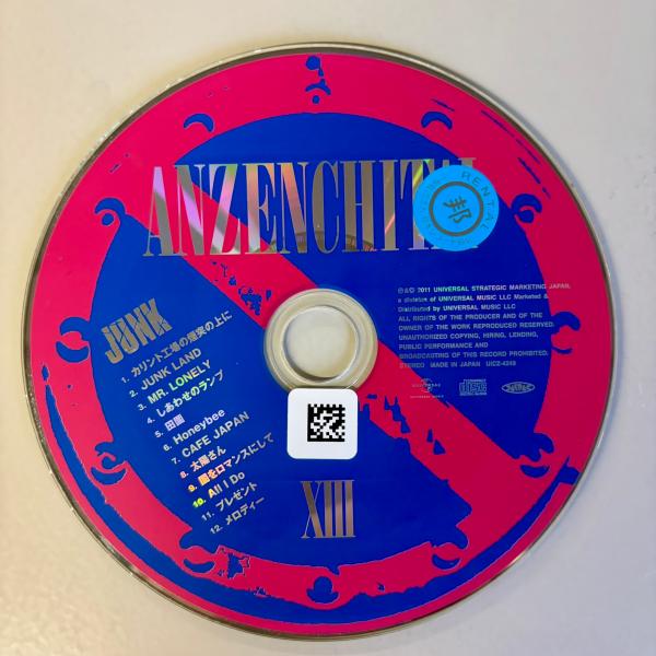 ※ディスクのみの販売となります。ジャケット・歌詞カードはございません。※再生確認済。原盤・正規品。オリジナルビニールケースに封入してお送りします。【収録曲】カリント工場の煙突の上にJUNK LANDMR.LONELYしあわせのランプ田園Ho...