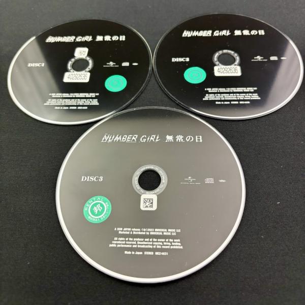※ディスクのみの販売となります。ジャケット・歌詞カードはございません。※再生確認済。原盤・正規品。オリジナルビニールケースに封入してお送りします。大当たりの季節透明少女Omoide in my headZEGEN VS UNDERCOVER...