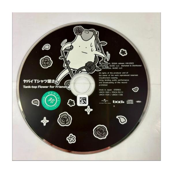※ディスクのみの販売となります。ジャケット・歌詞カードはございません。※再生確認済。原盤・正規品。オリジナルビニールケースに封入してお送りします。ヤバイTシャツ屋さんの約2年ぶりのニューアルバム!配信限定曲でCD化を熱望されていたNHK E...