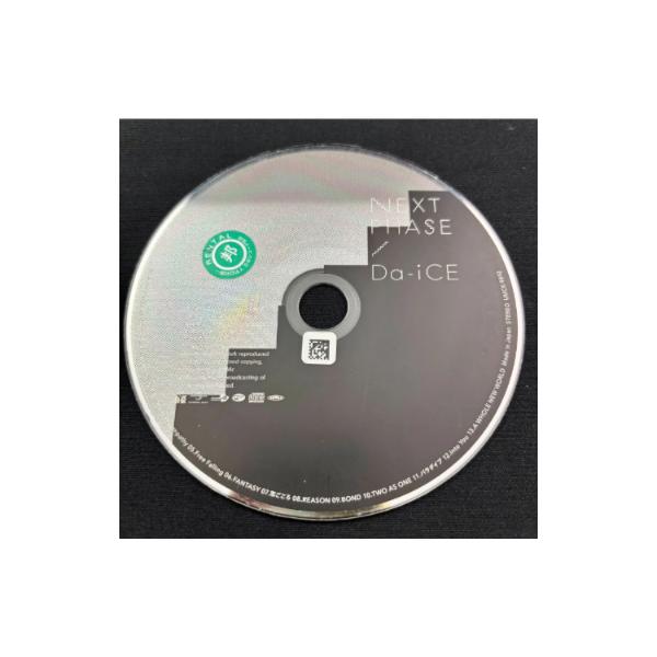 ※ディスクのみの販売となります。ジャケット・歌詞カードはございません。※再生確認済。原盤・正規品。オリジナルビニールケースに封入してお送りします。ダンスヴォーカルグループシーンを牽引するDa-iCEのサード・アルバム。全てオリコン週間ランキ...