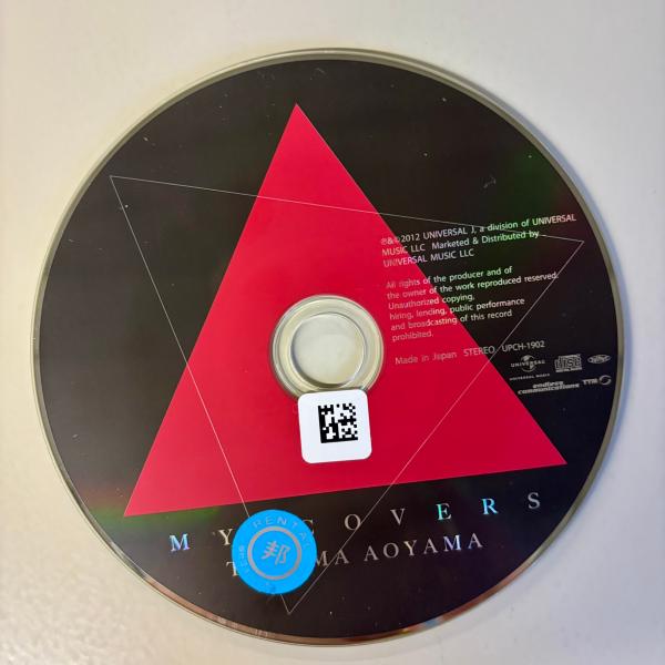 ※ディスクのみの販売となります。ジャケット・歌詞カードはございません。※再生確認済。原盤・正規品。オリジナルビニールケースに封入してお送りします。【収録曲】Billie JeanSo SickEvery Breath You TakeYou...