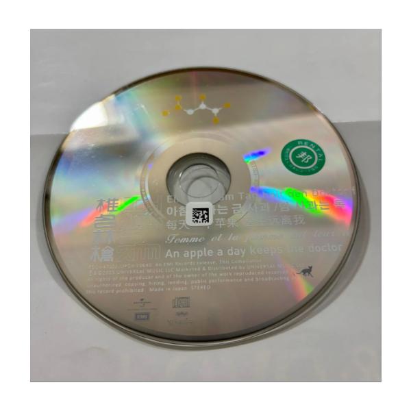 ※ディスクのみの販売となります。ジャケット・歌詞カードはございません。※再生確認済。原盤・正規品。オリジナルビニールケースに封入してお送りします。【収録曲】あの世の門 〜Gate of Hades〜(Telefon Tel Aviv Ver...