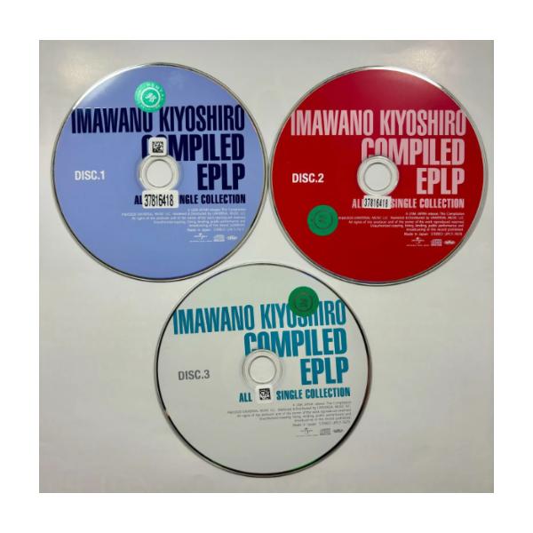 ※ディスクのみの販売となります。ジャケット・歌詞カードはございません。※再生確認済。原盤・正規品。オリジナルビニールケースに封入してお送りします。【収録曲】い・け・な・い ルージュマジック明・る・い・よAROUND THE CORNER 曲...