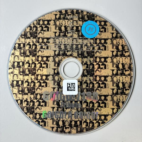 ※ディスクのみの販売となります。ジャケット・歌詞カードはございません。※再生確認済。原盤・正規品。オリジナルビニールケースに封入してお送りします。【収録曲】文具太陽パンク雨のち雨のち雨考え事サンダーガール飛び跳ねマーチとかげ3号ジェットにん...