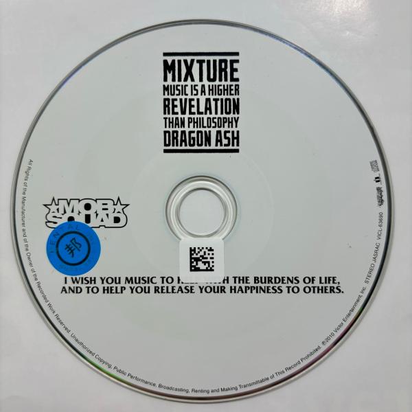 アーティスト名：Dragon Ash原点のミクスチャー・ロックへ回帰し、ファンと真正面から向き合って完成させた、全世代ファンがDragon Ashに求める全てが凝縮されたアルバム!RIP SLYMEのPESや、m-floのVERBALなどを...