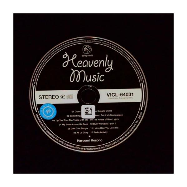 ※ディスクのみの販売となります。ジャケット・歌詞カードはございません。※再生確認済。原盤・正規品。オリジナルビニールケースに封入してお送りします。細野晴臣の新録ソロ・アルバムとしては『HoSoNoVA』以来2年振り(2013年時)となる全曲...