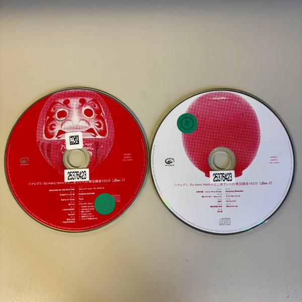 ※ディスクのみの販売となります。ジャケット・歌詞カードはございません。※再生確認済。原盤・正規品。オリジナルビニールケースに封入してお送りします。【収録曲】WALKING IN THE RHYTHMFUNKYウーロン茶Same ol'thi...