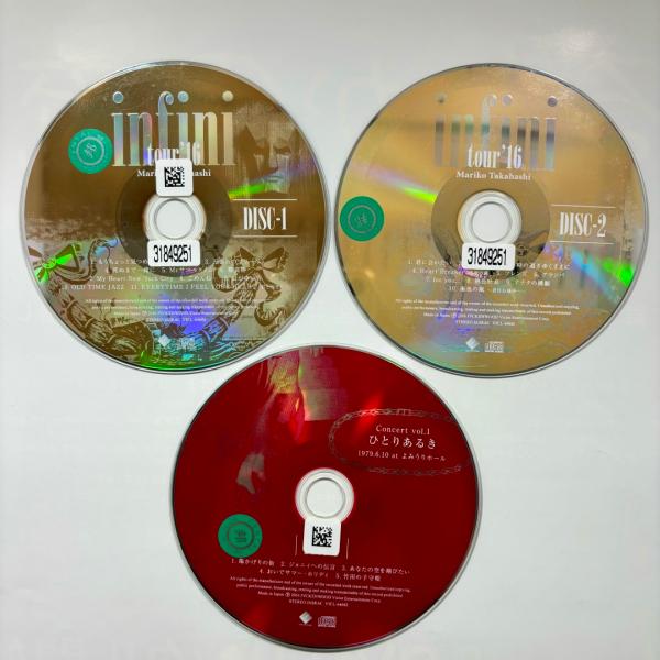 ※ディスクのみの販売となります。ジャケット・歌詞カードはございません。※再生確認済。原盤・正規品。オリジナルビニールケースに封入してお送りします。“infini”ツアーで披露する楽曲を歌唱順に、オリジナル音源で全曲収録。カヴァー・アルバム『...