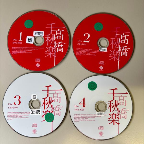 ※ディスクのみの販売となります。ジャケット・歌詞カードはございません。※再生確認済。原盤・正規品。オリジナルビニールケースに封入してお送りします。【収録曲】別れの朝ジョニィへの伝言五番街のマリーへ教会へ行くわが町は…陽かげりの街メリーゴーラ...