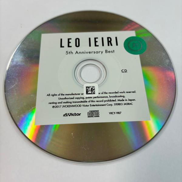 ※ディスクのみの販売となります。ジャケット・歌詞カードはございません。※再生確認済。原盤・正規品。オリジナルビニールケースに封入してお送りします。アーティスト名：家入レオ「サブリナ」の鮮烈デビューからまる5年。家入レオ初のベスト・アルバム!...