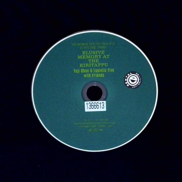 ※ディスクのみの販売となります。ジャケット・歌詞カードはございません。※再生確認済。原盤・正規品。オリジナルビニールケースに封入してお送りします。【収録曲】OPUS #1 (ISEKA'S THEME)OPUS #2 (THEME FROM...