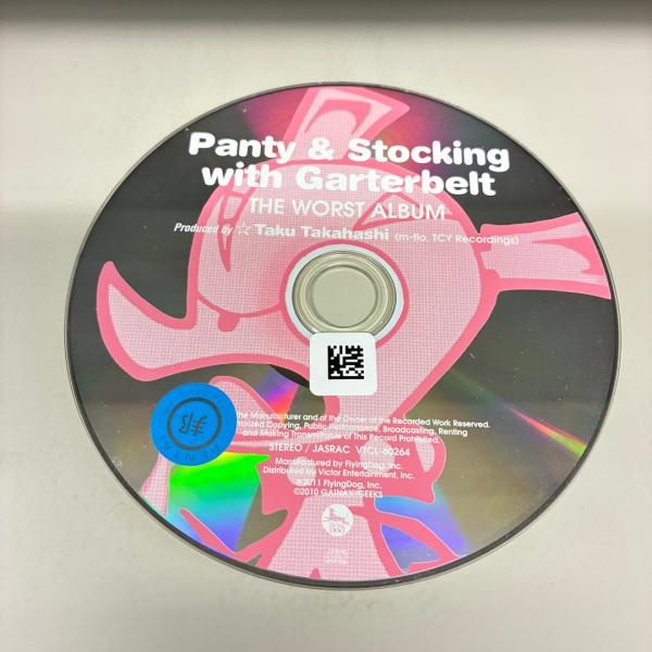 ※ディスクのみの販売となります。ジャケット・歌詞カードはございません。※再生確認済。原盤・正規品。オリジナルビニールケースに封入してお送りします。【収録曲】Milky WayCherry Corrida I ?cocks gone: the...