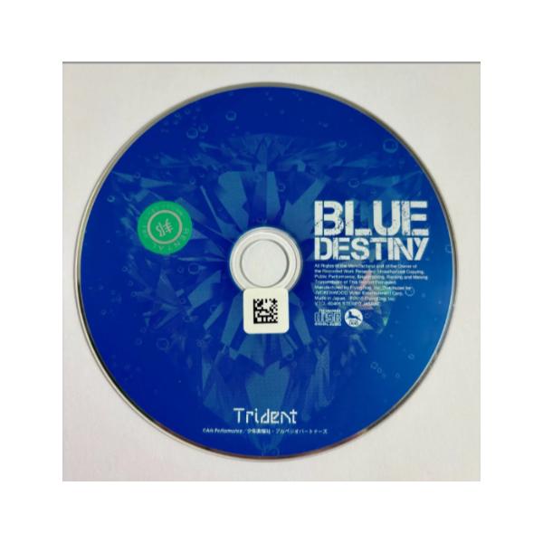 ※ディスクのみの販売となります。ジャケット・歌詞カードはございません。※再生確認済。原盤・正規品。オリジナルビニールケースに封入してお送りします。アニメ『蒼き鋼のアルペジオ -アルス・ノヴァ-』のメイン・キャストである渕上舞（イオナ役）、沼...