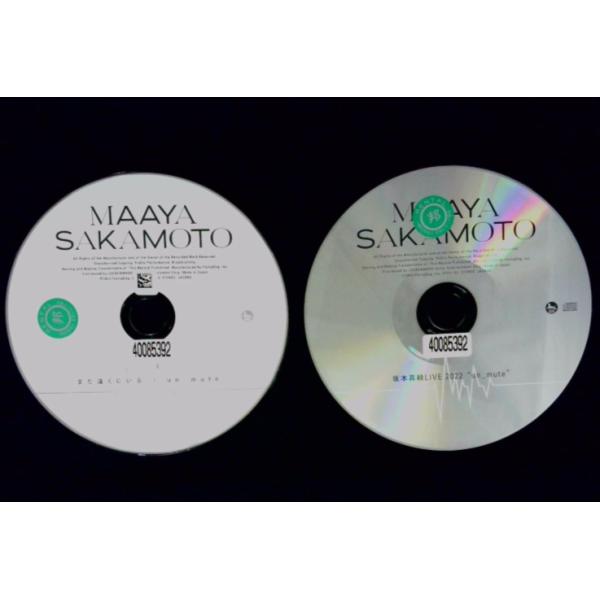 ※ディスクのみの販売となります。ジャケット・歌詞カードはございません。※再生確認済。原盤・正規品。オリジナルビニールケースに封入してお送りします。WOWOWオリジナルアニメ『火狩りの王』と『REVENGER』2つの話題のアニメのEDテーマを...