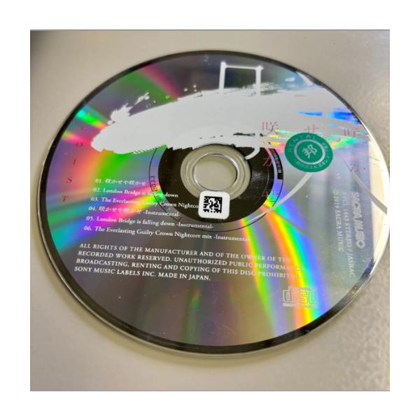 ※ディスクのみの販売となります。ジャケット・歌詞カードはございません。※再生確認済。原盤・正規品。オリジナルビニールケースに封入してお送りします。“EGOIST”の9thシングルは、劇場アニメ『甲鉄城のカバネリ海門決戦』主題歌!【収録曲】咲...