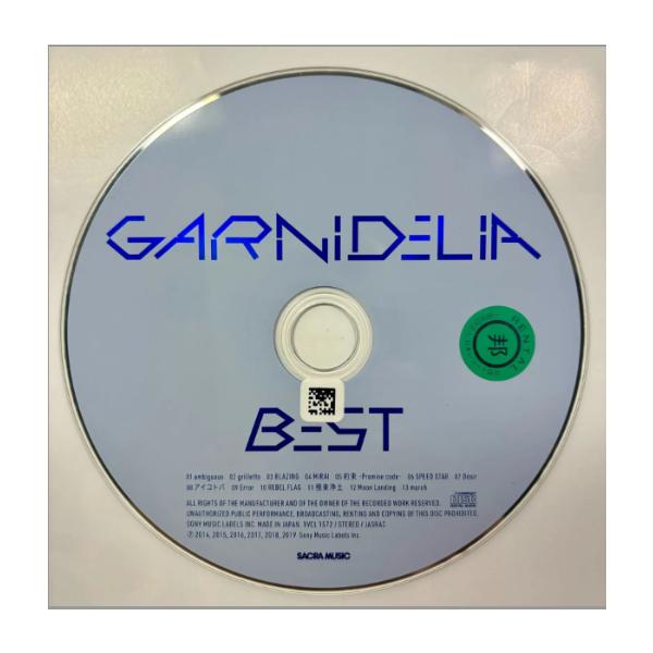 ※ディスクのみの販売となります。ジャケット・歌詞カードはございません。※再生確認済。原盤・正規品。オリジナルビニールケースに封入してお送りします。『キルラキル』『魔法科高校の劣等生』『ガンダムGのレコンギスタ』等、数々の人気TVアニメの主題...