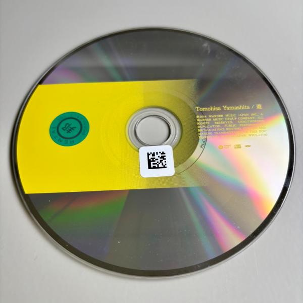 ※ディスクのみの販売となります。ジャケット・歌詞カードはございません。※再生確認済。原盤・正規品。オリジナルビニールケースに封入してお送りします。【収録曲】HELLOPARTY'S ONMysteriousMoon DiscoBack to...