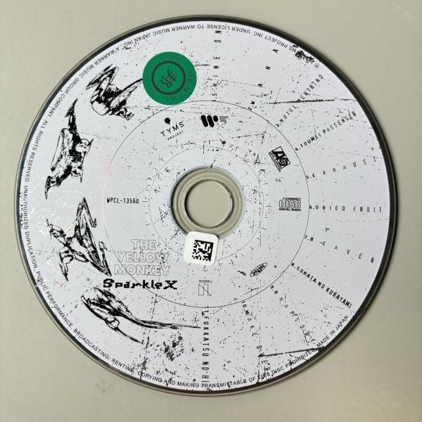 ※ディスクのみの販売となります。ジャケット・歌詞カードはございません。※再生確認済。原盤・正規品。オリジナルビニールケースに封入してお送りします。【収録曲】SHINE ON罠ホテルニュートリノ透明PassengerExhaustドライフルー...