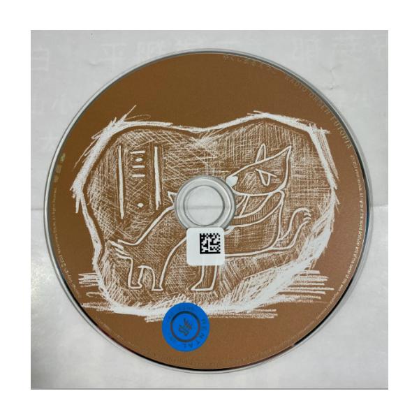 ※ディスクのみの販売となります。ジャケット・歌詞カードはございません。※再生確認済。原盤・正規品。オリジナルビニールケースに封入してお送りします。音楽家「やくしまるえつこ」によるNHK-FMラジオ『やくしまるえつこ“みんなのクリスマスセッシ...