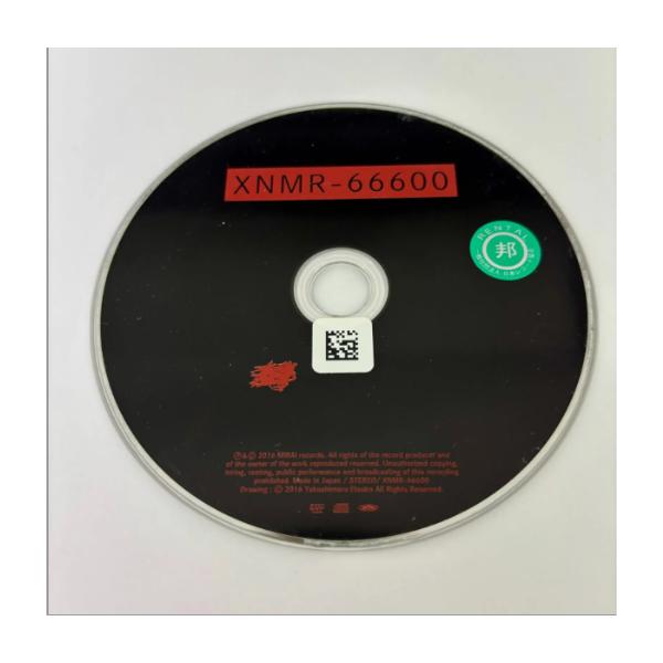 ※ディスクのみの販売となります。ジャケット・歌詞カードはございません。※再生確認済。原盤・正規品。オリジナルビニールケースに封入してお送りします。相対性理論×Jeff Mills『スペクトル』に収録された、ライブでも大人気の楽曲「ウルトラソ...